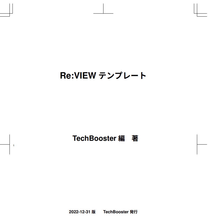 TechBoosterでGithub Actionがエラーになった件｜かーでぃ / KAMADA Makoto