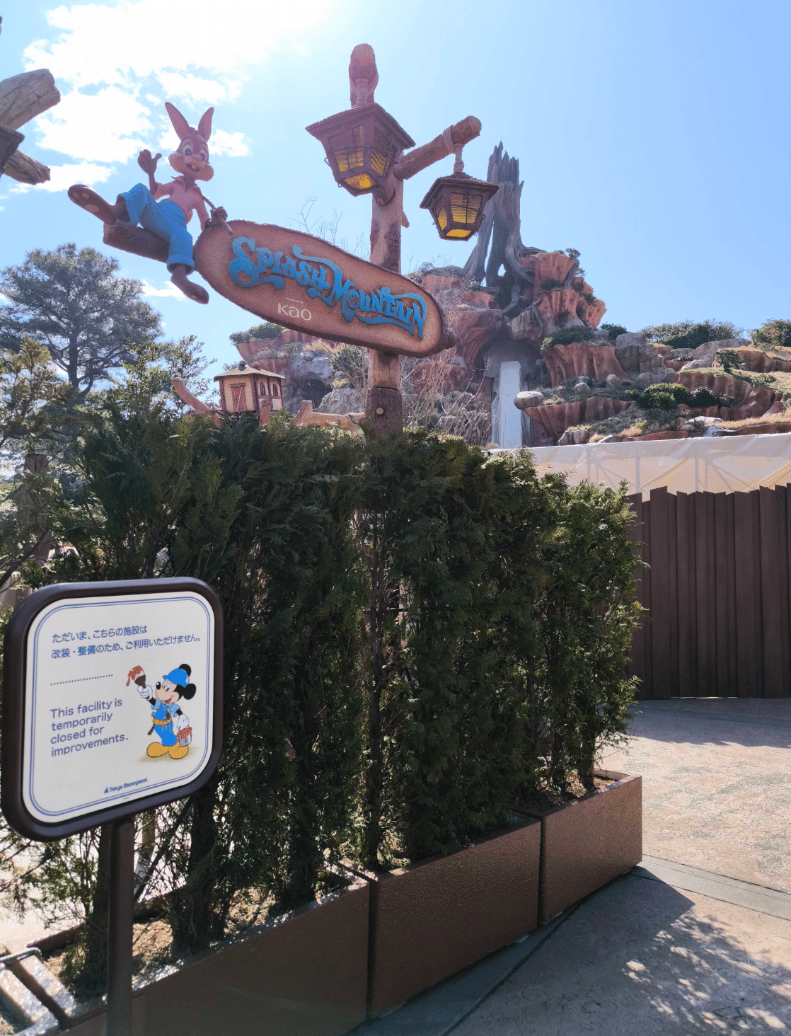 ミニーの日にTDL行った話。｜YSD.25