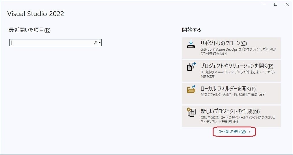 Visual Studio2022のインストール作業｜yann
