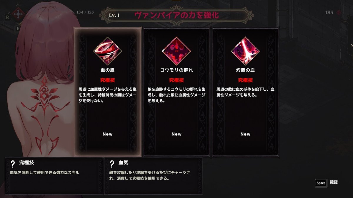 Nunholy -Lv0攻略（人間エンド）解説-｜おふゆ