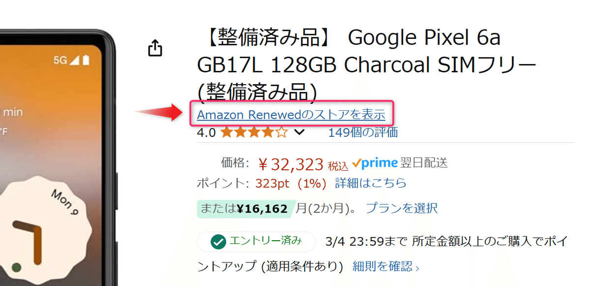iPhone SE3を端末のみ安く買う方法。2025年も人気スマホに iPhone SE3を端末のみ安く買う方法。2025年も人気スマホに