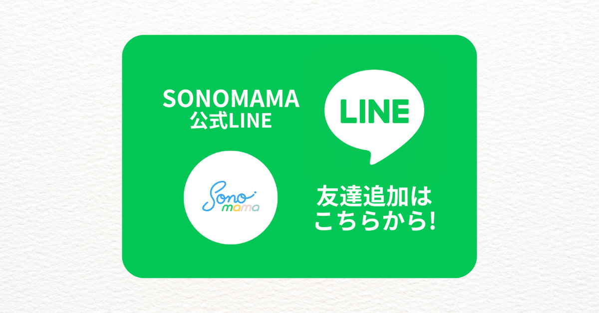 『そのままで、もっと自由に、もっと輝く。』人生のためのSNSスクールnote ＃2 SNSで未来が変わる。 あなたの価値を最大化させるSNS ...