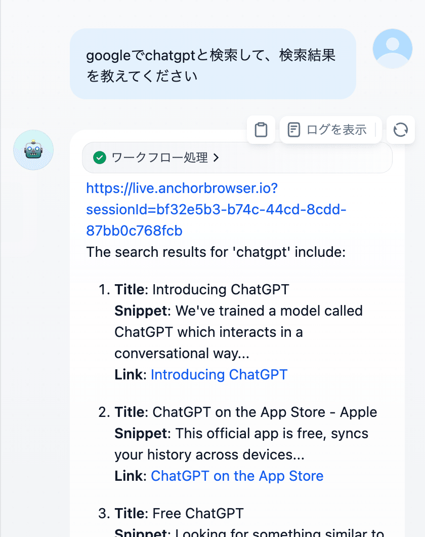 【Dify】Browser-useプラグインを作成する方法を解説｜Dify Base