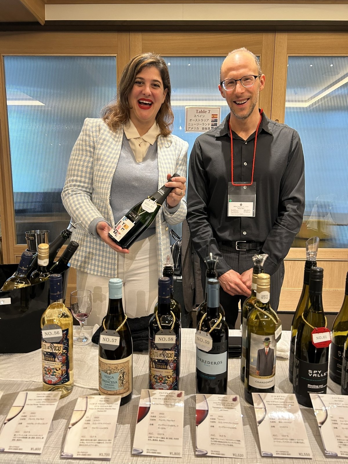 【東京開催】春向けワイン試飲会 2025｜AlcotradeTrust