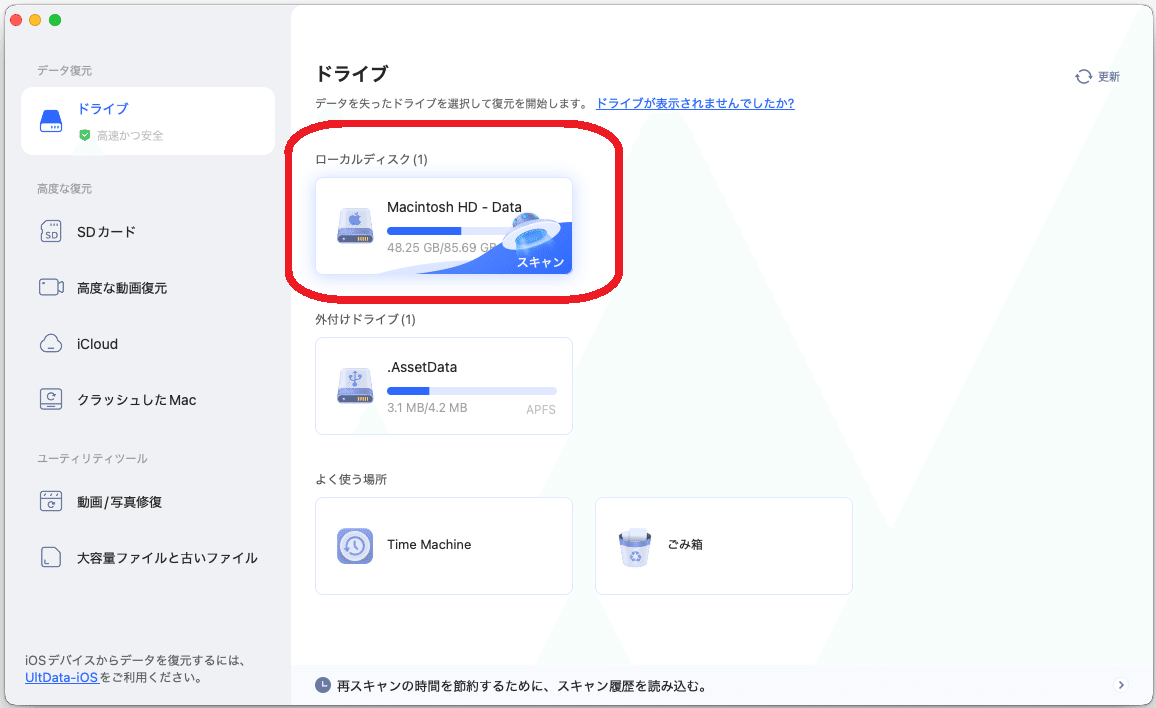 Macで消えたExcelファイルを復元する方法：自動保存と復元のテクニック｜Tenorshare 4DDiG 公式note