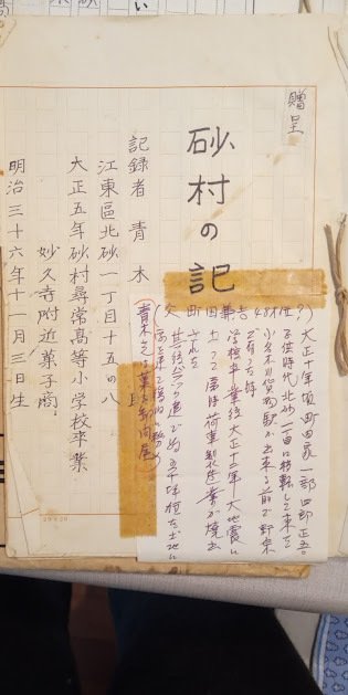 書庫整理｜Matti-s