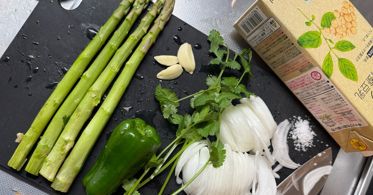 偽アボカドサルサ？ アスパラ、豆乳、ハバネロを使ったサルサヴェルデ｜taco_sta_gram