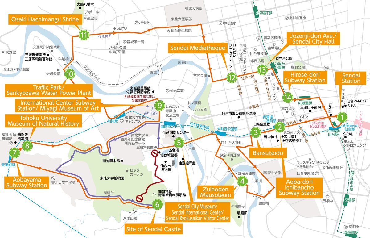Loople Sendai bus stop “⑬Jozenji-dori Ave./ Sendai City Hall Thorough ...