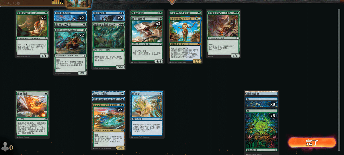 MTG 霊気走破ドラフトAL1｜k2