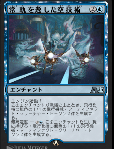 MTG 霊気走破ドラフトAL1｜k2