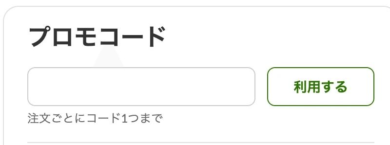 #4 iHerbオタクがおすすめする効果別サプリ紹介｜MANA