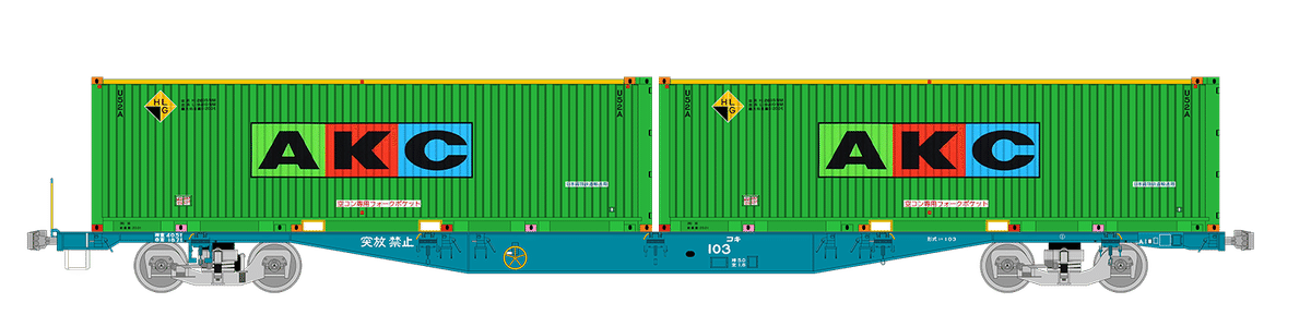 5060レの列車編成【2025年3月6日発】｜マブ
