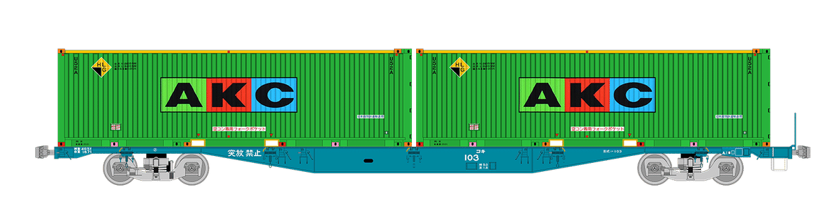 5060レの列車編成【2025年3月6日発】｜マブ
