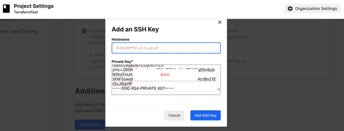 AnsibleのSSH設定について｜kubota_t