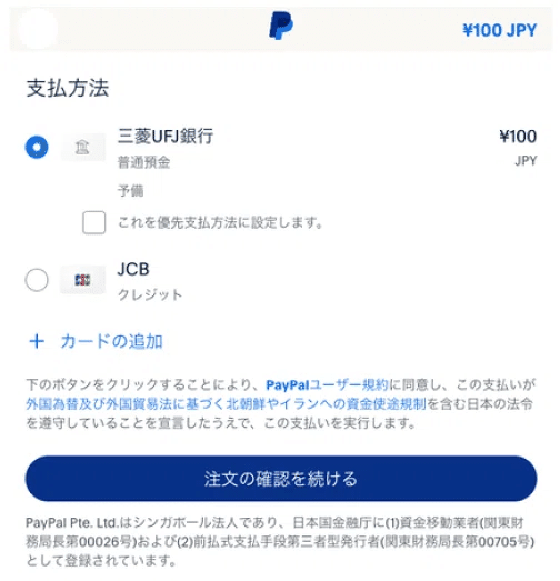 You can now purchase articles and magazines with PayPal! Available for ...