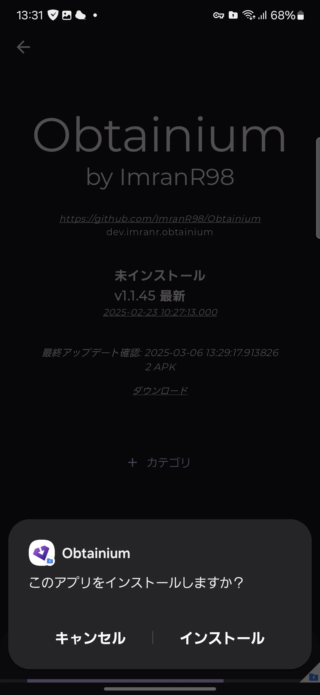 Obtainiumで野良アプリの管理をスマートに。インストール&活用ガイド｜Sanka1610