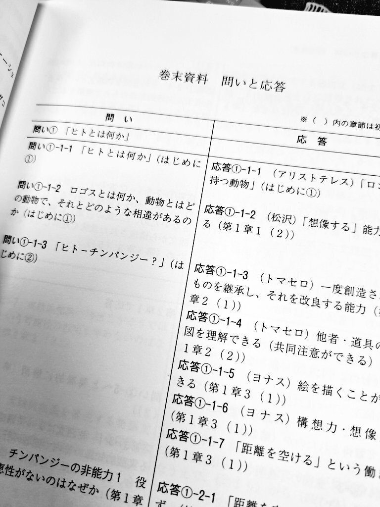 思考のコスト・伝えたいことが伝わらないのはなぜか？｜Kimura_FUMITO