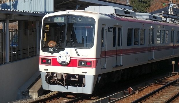 【神戸電鉄】2025年02月 5000系5011F “原神ヘッドマーク”｜ゆるしゅみ鉄道資料館