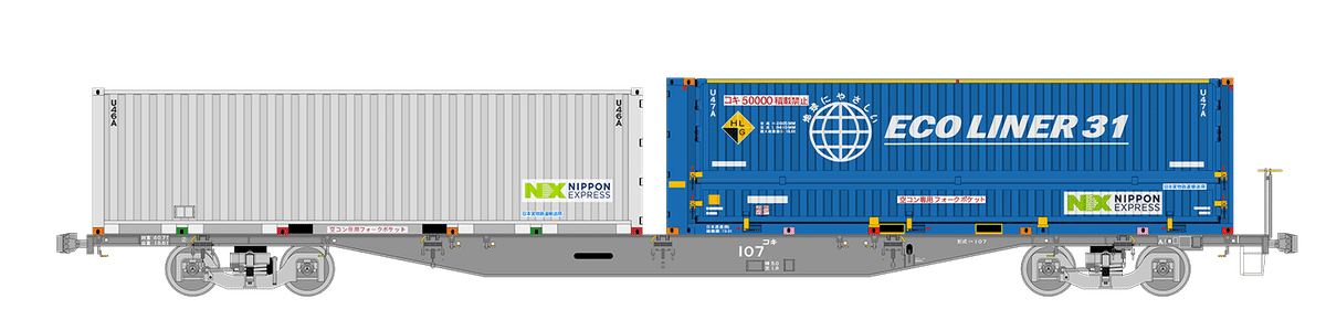 3059レの列車編成【2023年8月31日発】｜マブ