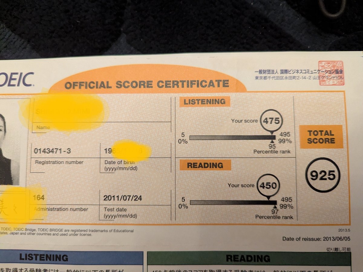TOEIC900点以上の実情 900点以上だとどんな感じなのか。｜mimimarie
