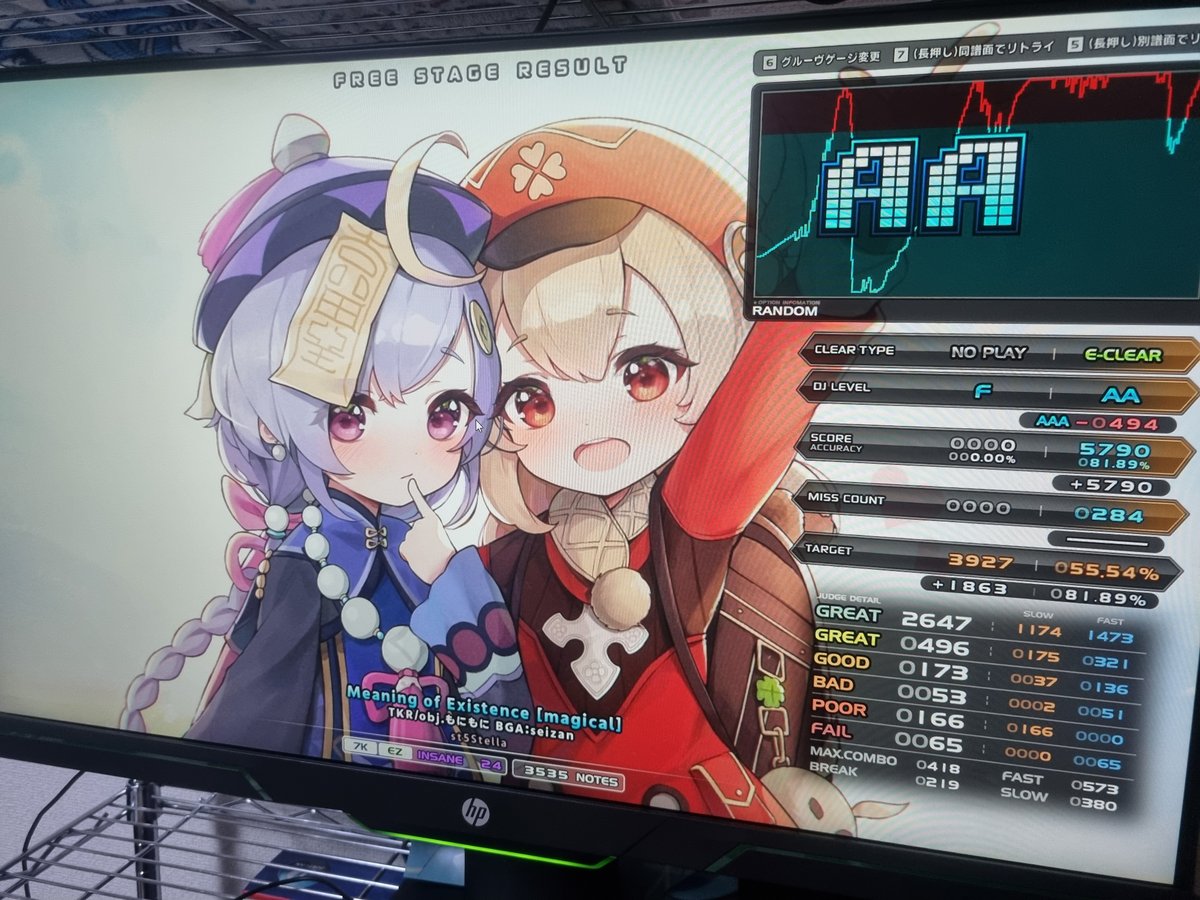 【神】2025年3月6日 BMS日記｜MICHI