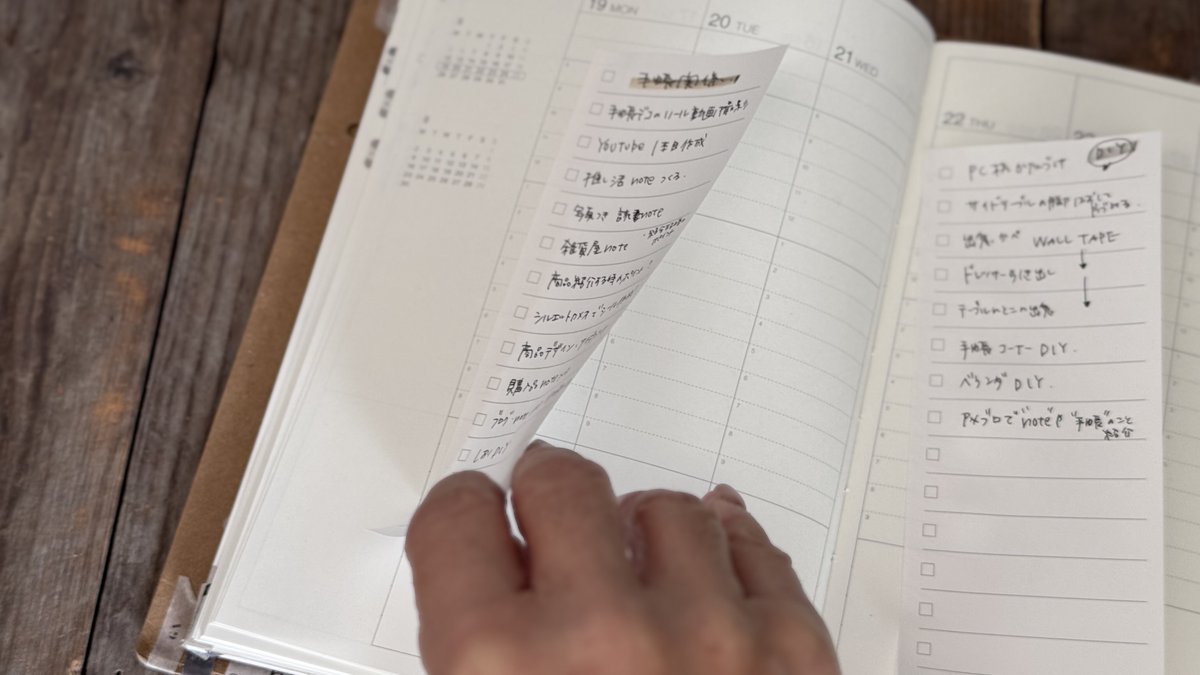 忙しい大人女子の味方 無印の付箋チェックリストでスッキリ生活｜miwa|大人手帳LIBRE labo.
