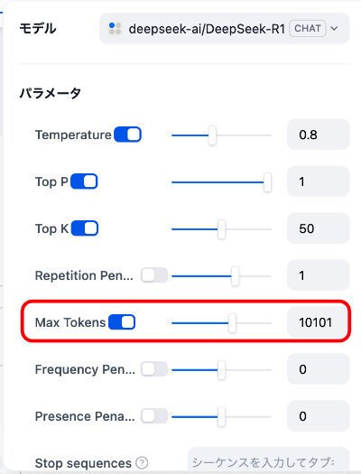 DifyでDeep Research+Thinkingを試してみた ---Tavily Search＋DeepSeek-R1｜uzulan