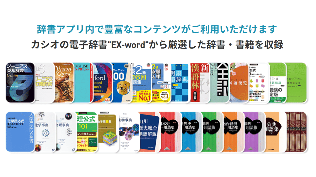 【ClassPad】最近注目のICTツールはClassPad！ Vol.1 ｜吉川 牧人（Makito Kikkawa）/高校教員_世界史_ICT_探究_グローバル