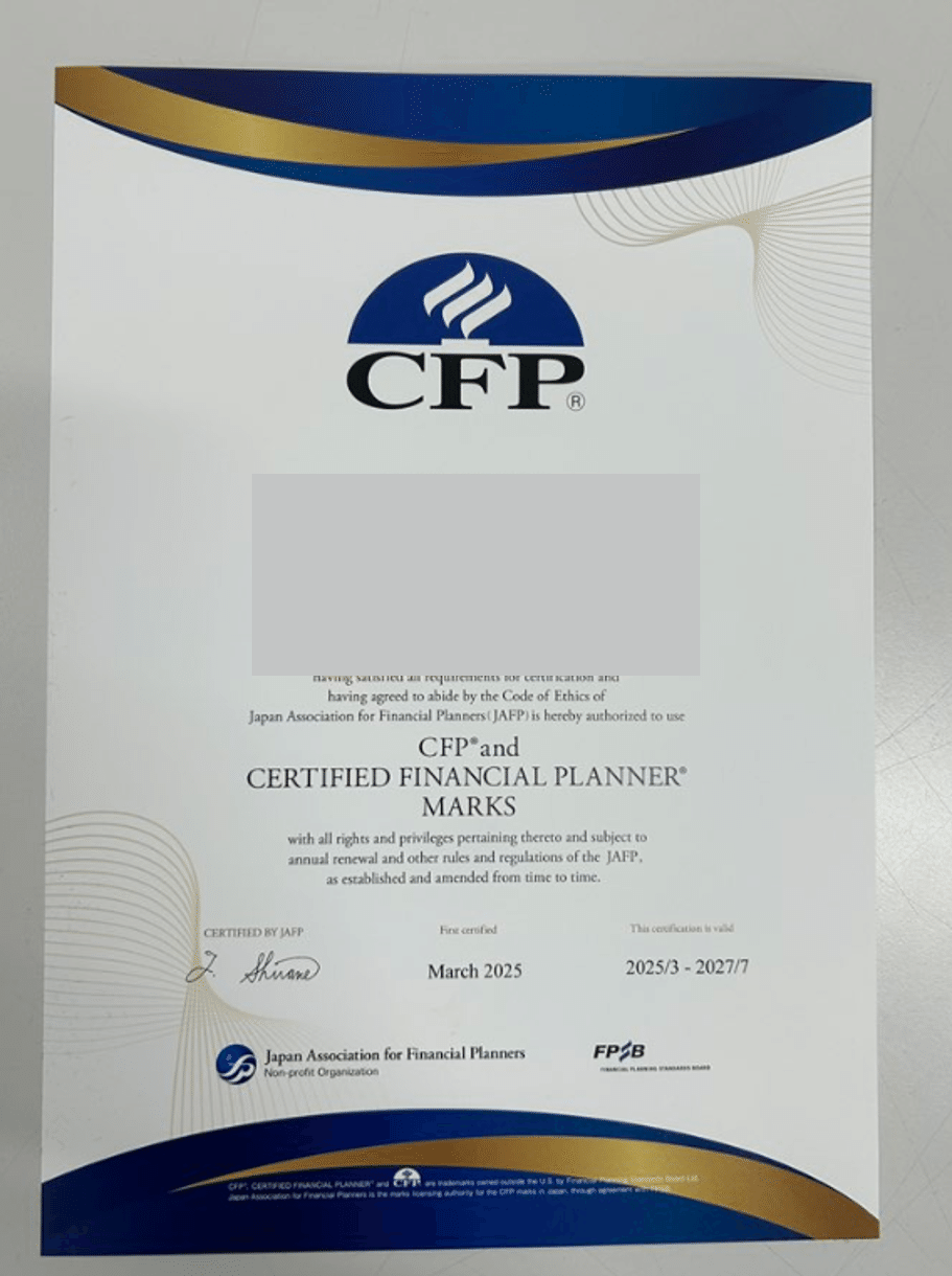 CFP合格発表｜yui＠外務員・fp・宅建