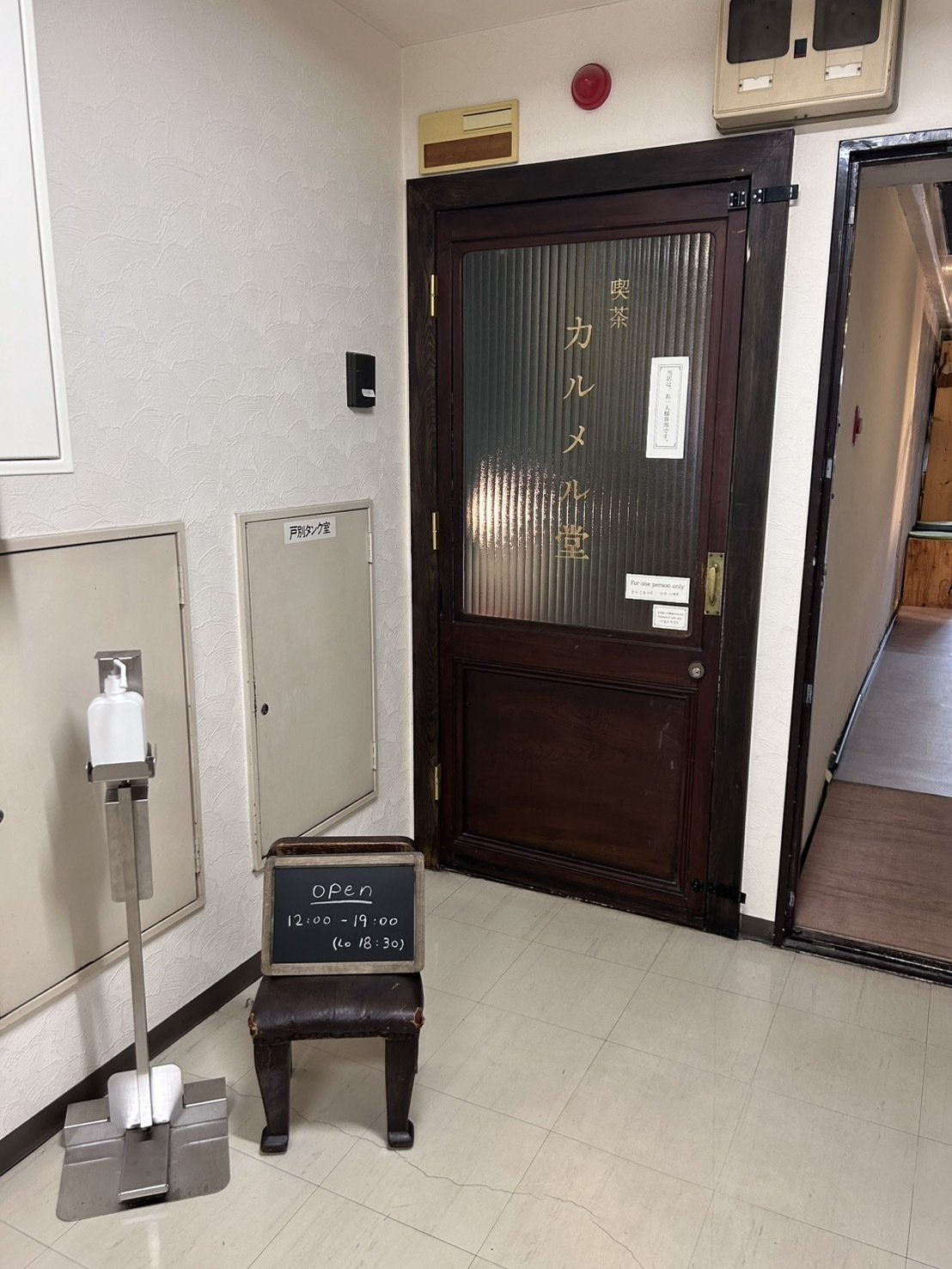 【札幌カフェ】おひとり様におすすめのカフェ3選！｜yuto tabata