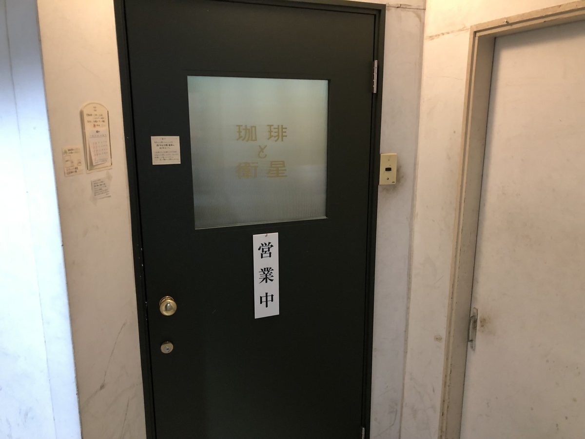 【札幌カフェ】おひとり様におすすめのカフェ3選！｜yuto tabata