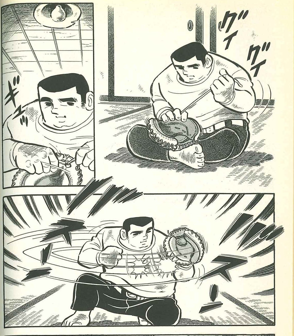 2.2 グラブマニアへの道（3）｜Hiroaki Yuguchi