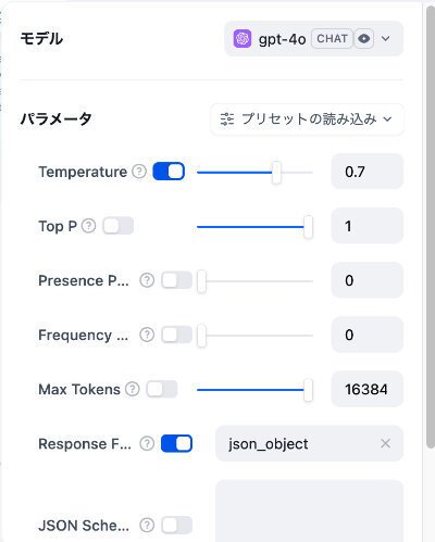DifyでDeep Research+Thinkingを試してみた ---Tavily Search＋DeepSeek-R1｜uzulan