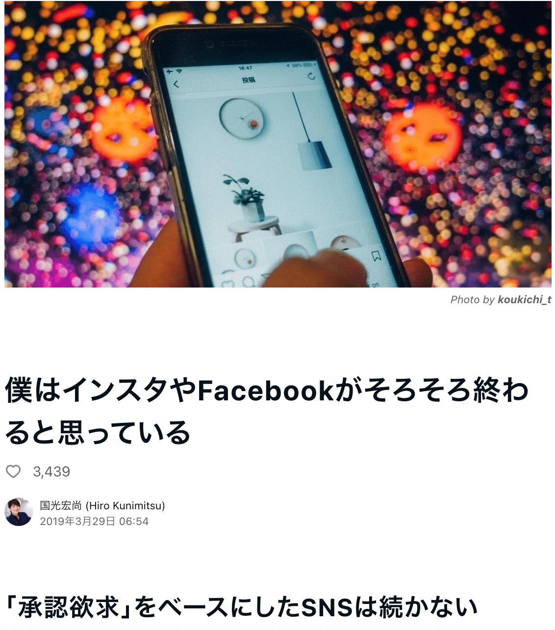 社長の言葉で企業は変わる！竹村さんに聞く「つまらない」企業発信を「伝わる」に変える方法とは｜note pro公式 | 法人オウンドメディアをかんたん、すぐに立ち上げ