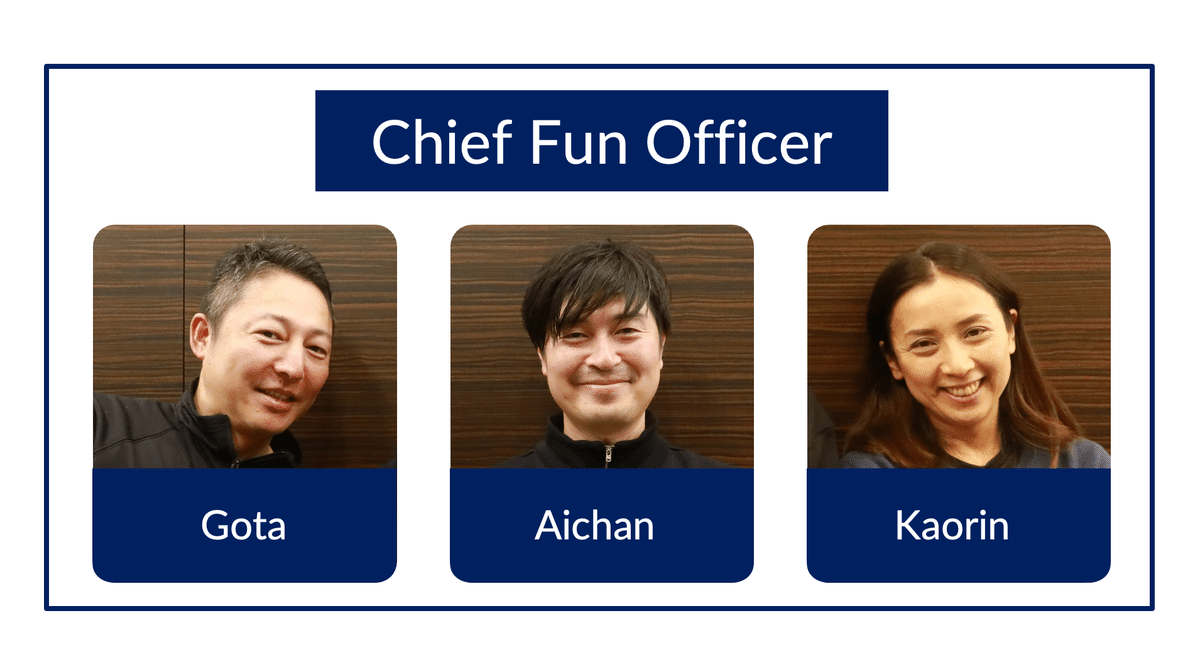 楽しいをつくるChief Fun Officer（通称CFO）活動の振り返り｜Box Japan