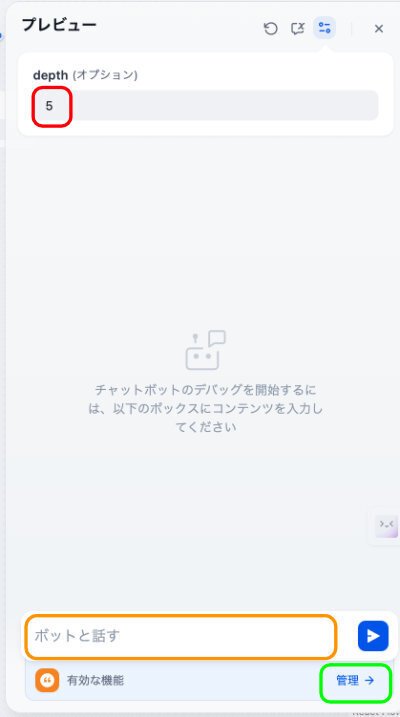 DifyでDeep Research+Thinkingを試してみた ---Tavily Search＋DeepSeek-R1｜uzulan