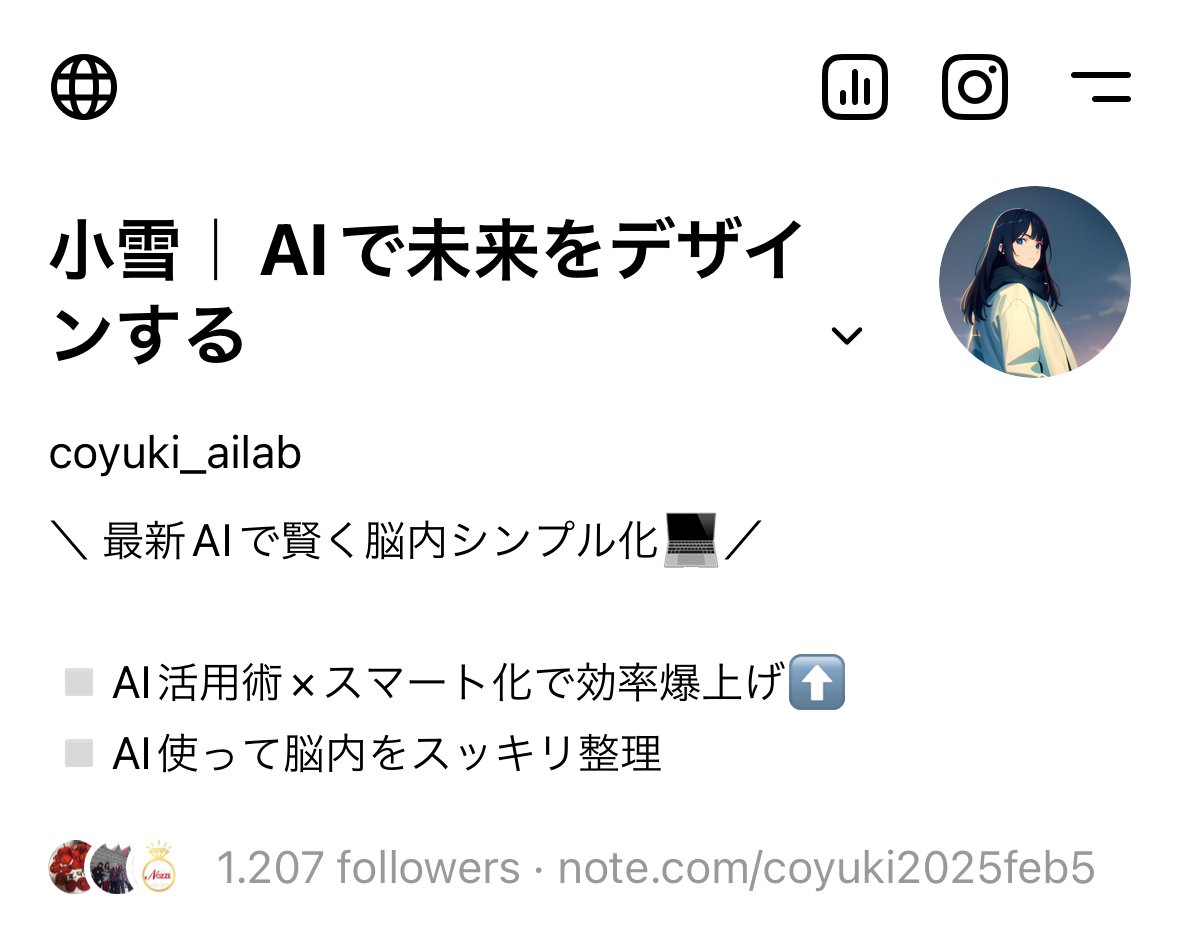 【前編】Threads×noteの最適化戦略〜極小リソースで最大の効果を引き出すメソッド〜｜Coyuki_ailab🎈