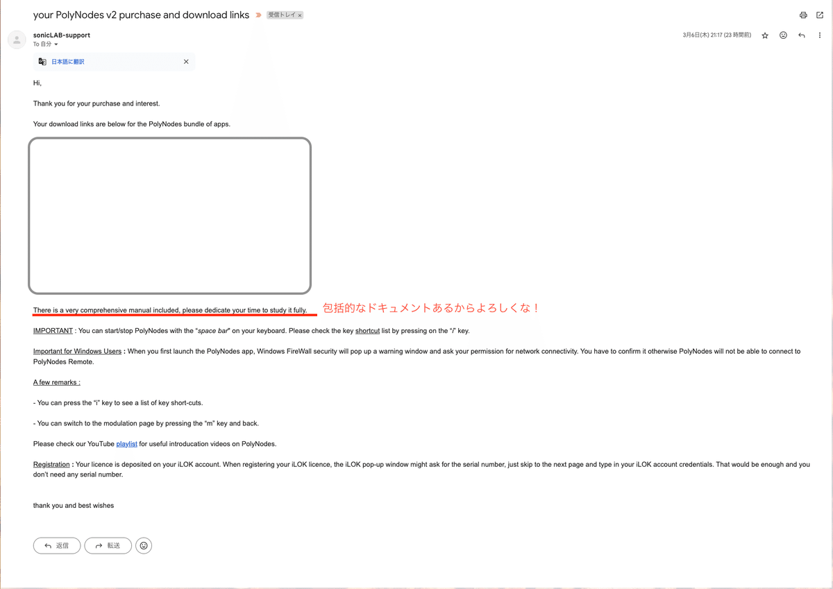 [PolyNodes] はじめてみた｜7010