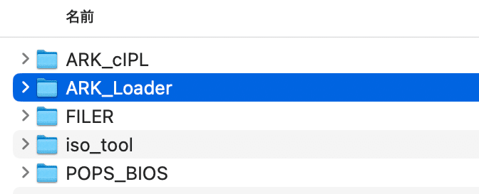 2025年だけどPSPにCFWを入れよう（全モデル対応）[ARK-4 cIPL]｜μツガルβ.00.9