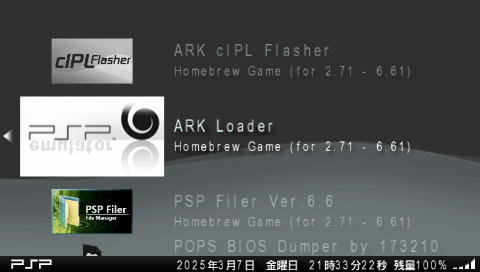 2025年だけどPSPにCFWを入れよう（全モデル対応）[ARK-4 cIPL]｜μツガルβ.00.9