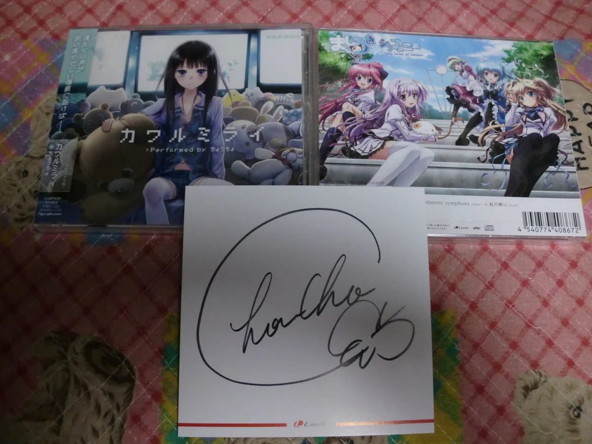 【てふ様】ChouCho First Live Tour 2012 ～flyleaf～東京公演【2012.10.07】｜鴇羽タクミ-ときにゃん-
