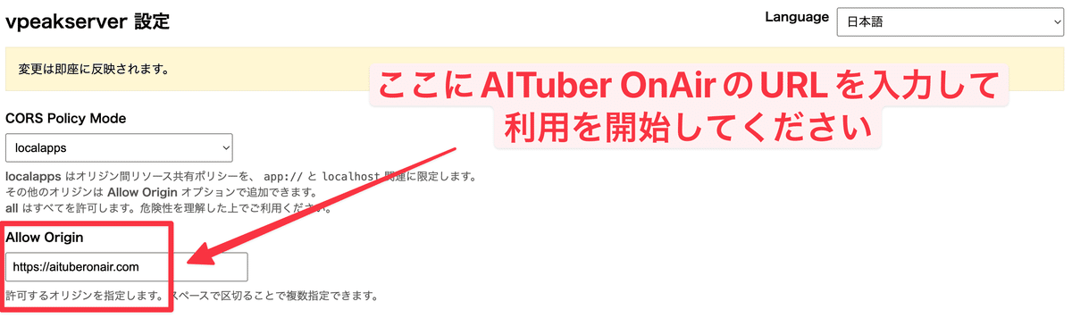 AITuber配信をYouTubeライブで簡単に行うために『AITuber OnAir』というツールができました！（AITuber OnAirの使い方）｜AITuber OnAir