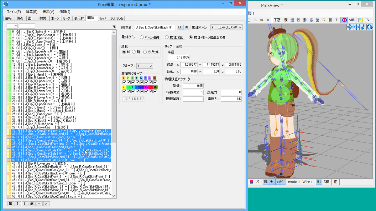 VRMモデルをPMXモデルに変換する話とモーフを弄る話｜602e