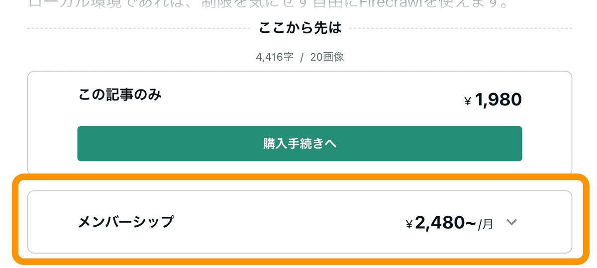 【Dify】Browser-useプラグインを作成する方法を解説｜Dify Base