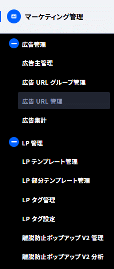 LP公開 | ecforce｜しのぱん