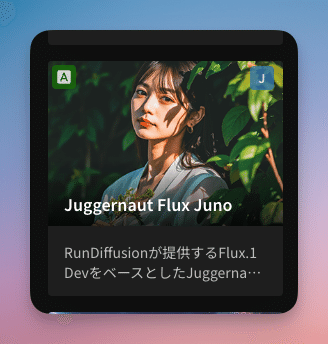 【2025年3月最新】Tenak AI徹底解説：日本発のAIプラットフォームをまるっと解説！｜かなまる | アラフォー主婦のAI ＆デジタル活用