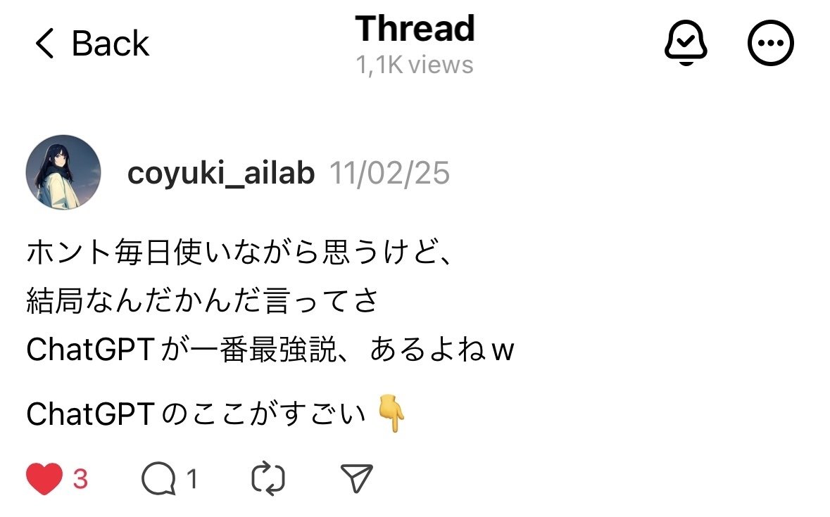 【後編】Threads×noteの最適化戦略〜最小リソースで最大の効果を引き出すメソッド〜｜小雪｜”noteの導線設計"と開発ツールで成果出す人