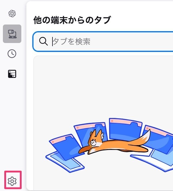 「Firefox 136」でついに垂直タブが使用可能に！「Tree Style Tab」とどちらが良い？｜風士郎