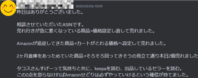 400部突破】電脳せどりで確実に稼げるKeepa攻略法|タコス@副業 400部突破】電脳せどりで確実に稼げるKeepa攻略法|タコス@副業