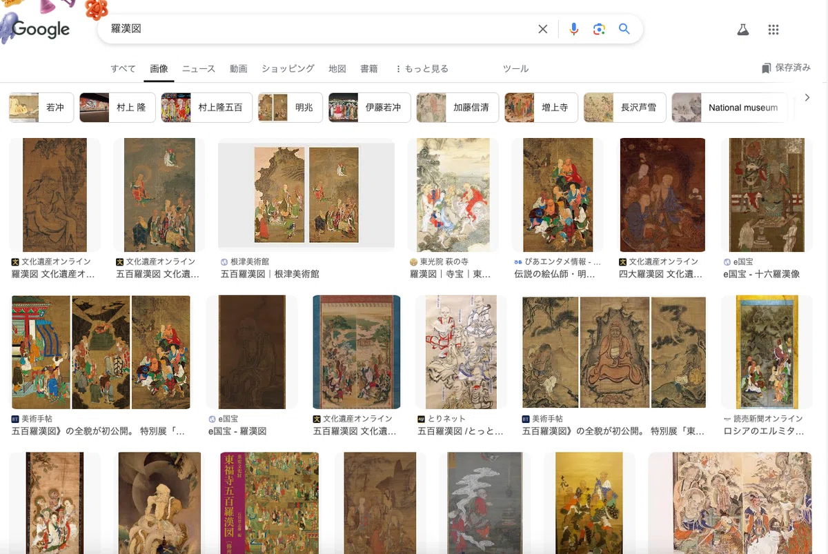 仏陀黒人説の誕生①: Gary P. Leupp 氏の種まき｜Naoto